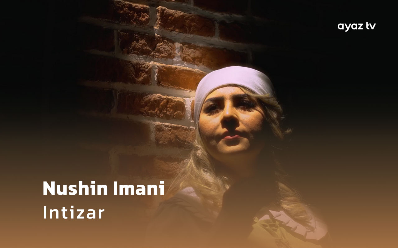 Nushin Imani Intizar Ayaz TV